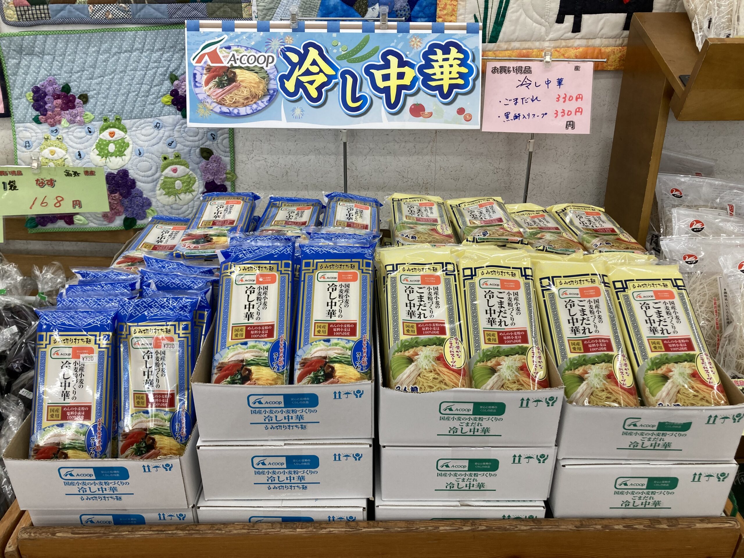 IMG_7321 | JAマインズ